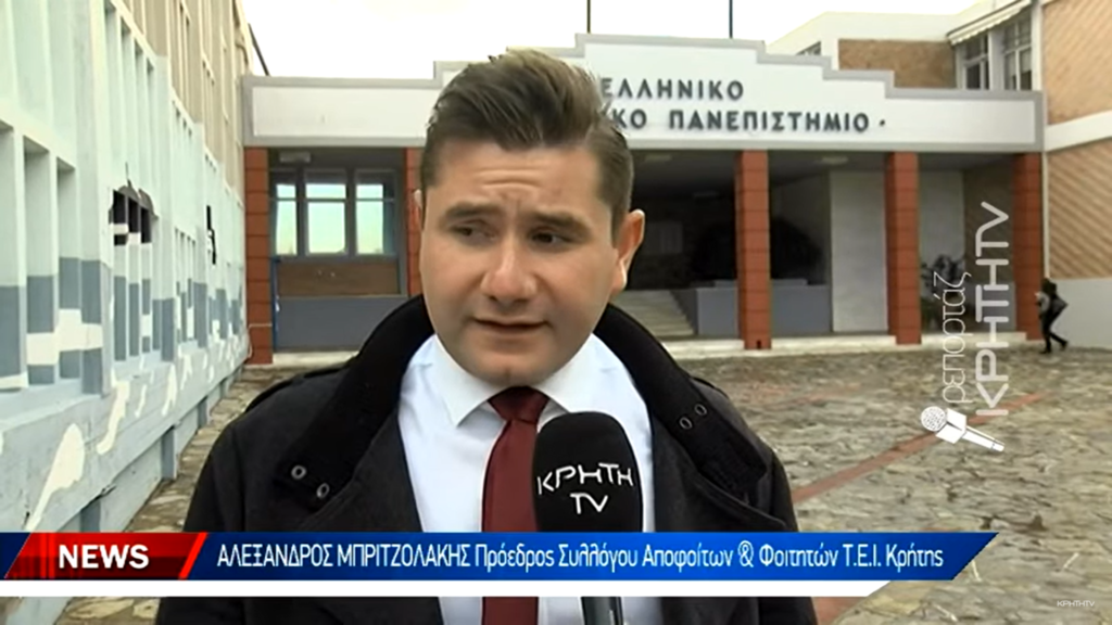 Συνέντευξη Αλέξανδρου Μπριτζολάκη Πρόεδρου Συλλόγου Αποφοίτων ...