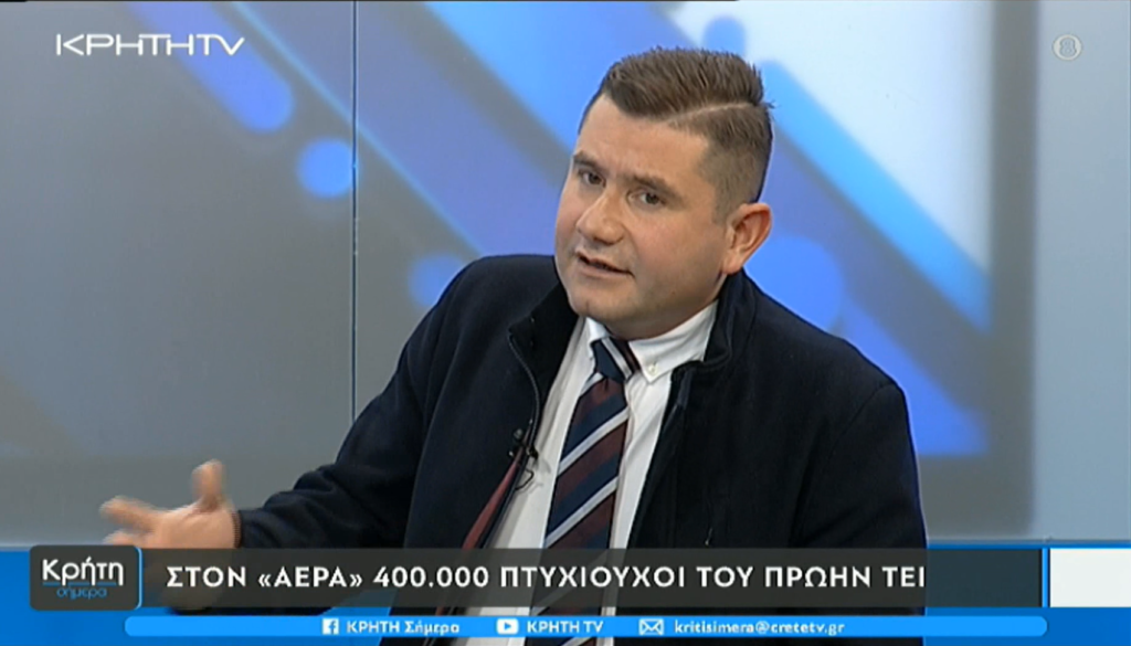 Συνέντευξη Προέδρου Συλλόγου αποφοίτων και φοιτητών Τ.Ε.Ι. Κρήτης στην ...